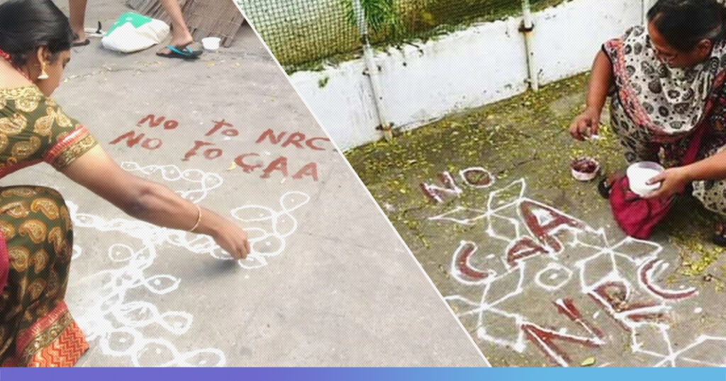 People Across Tamil Nadu Draw Anti-CAA Rangoli, After Chennai Police ...