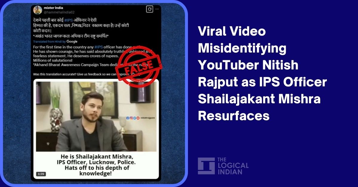 Viral Video Misidentifying YouTuber Nitish Rajput as IPS Officer ...