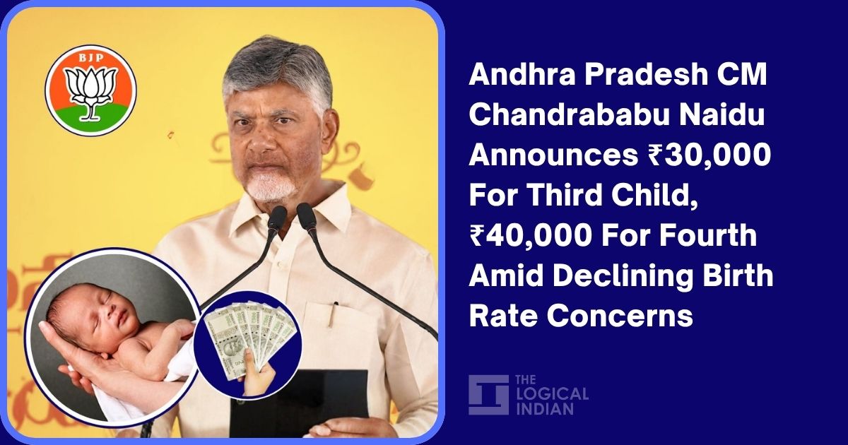 Andhra Pradesh CM Chandrababu Naidu Announces ₹30,000 For Third Child ...