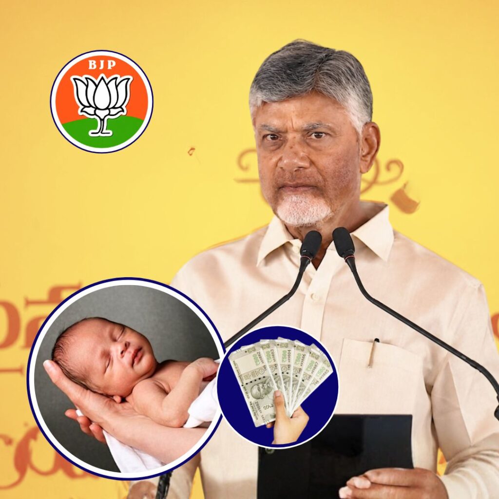 Andhra Pradesh CM Chandrababu Naidu Announces ₹30,000 For Third Child ...
